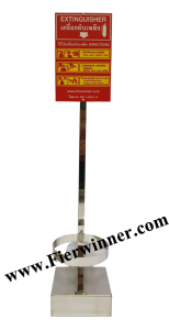 Product-th – firewinner